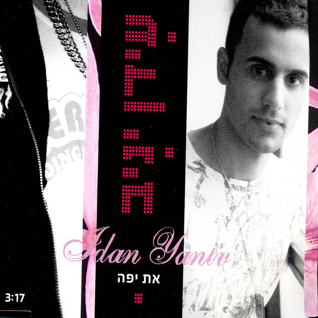 At Yafa (You Are Beautiful) - Single by Idan Yaniv | Spotify