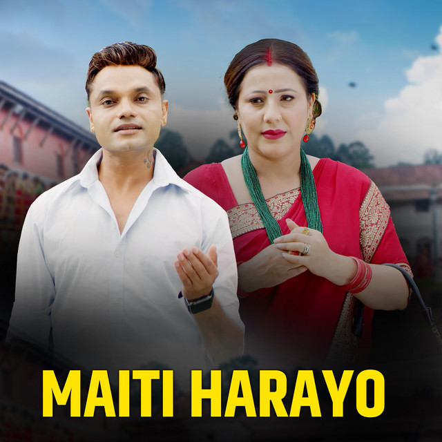 Maiti Harayo - Single by Manju Poudel | Spotify