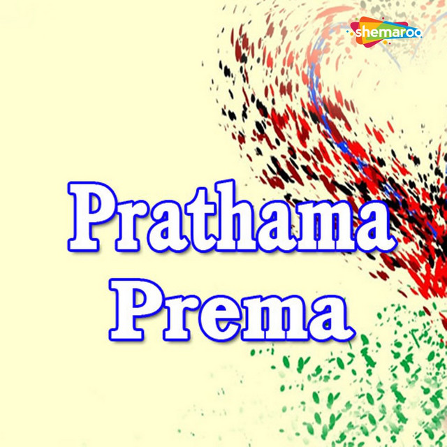 Prathama Prema (Original) - Compilation by Saroj Nanda | Spotify