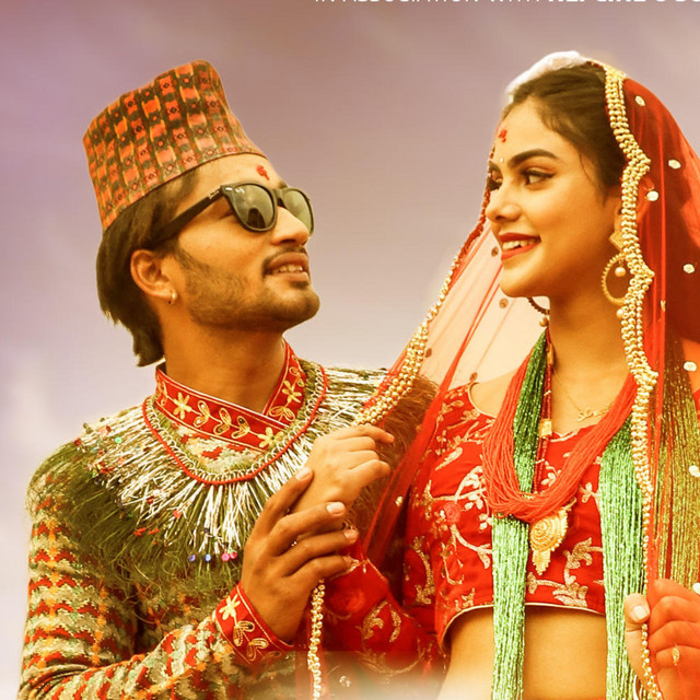Keto Ali Kamaune Hos - Single by Sunil Katuwal | Spotify