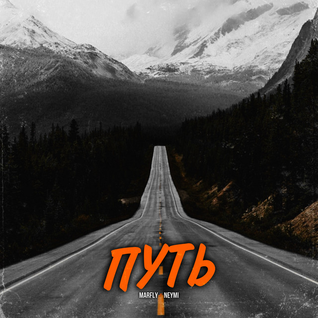 NEYMI | Spotify