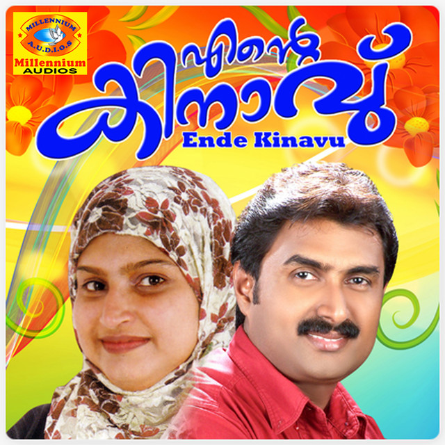 Ende Kinavu - Album by Kannur Shereef | Spotify