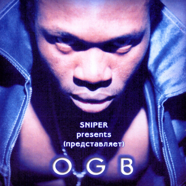 Wuwuwuwu - song and lyrics by OGB | Spotify