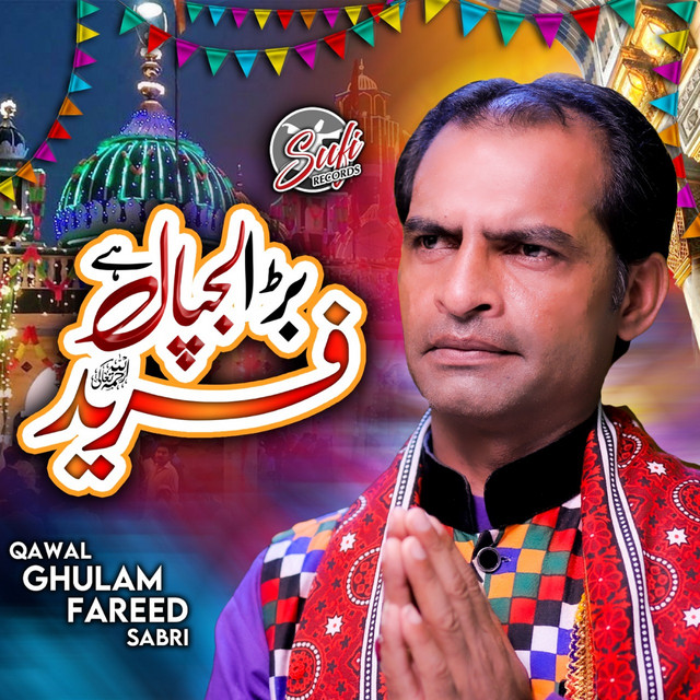 Qawal Ghulam Fareed Sabri | Spotify