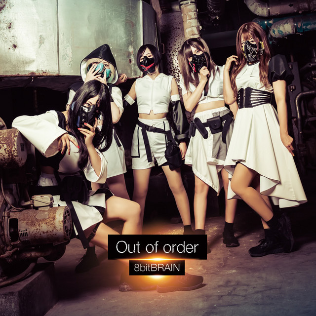 Out of order - EP by 8bitBRAIN | Spotify