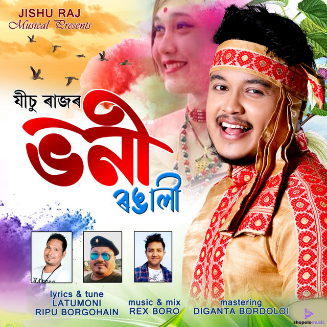 Bhoni - Single by Jishu Raj | Spotify