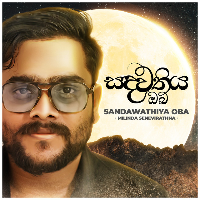 Sandawathiya Oba - Single by Milinda Senevirathna | Spotify