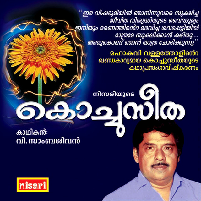 Kochu Seetha - Single by V. Sambasivan | Spotify