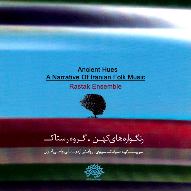Ancient Hues / a Narrative of Iranian Folk Music - Album by Rastak ...