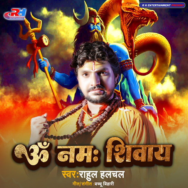 Om Namah Shivay (Bol Bam) - Single by Rahul Hulchal | Spotify