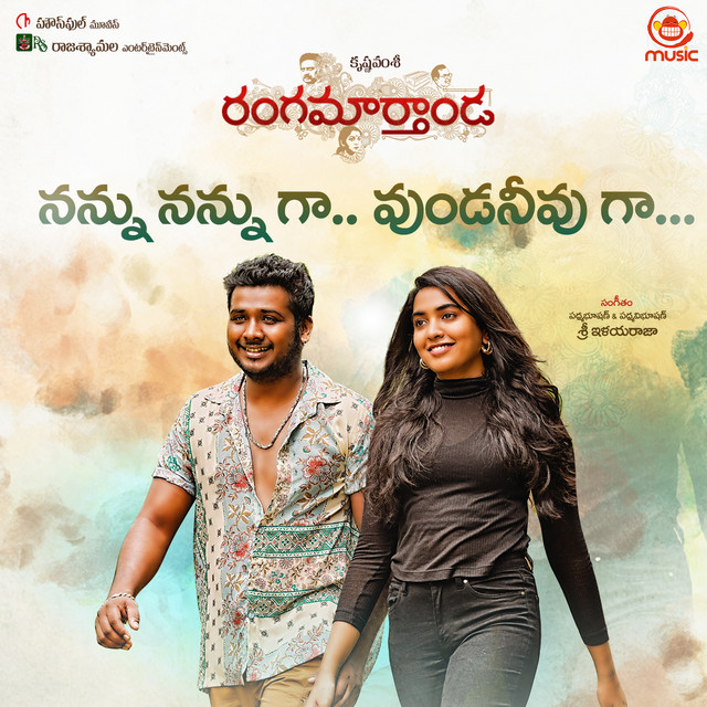 Nannu Nannu Ga Undanivuga - From "Rangamarthanda" - song by Ilaiyaraaja ...