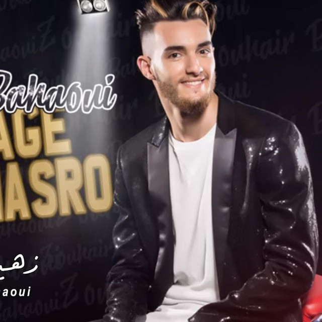 BPM and key for songs by maghreb covers | Tempo for maghreb covers ...