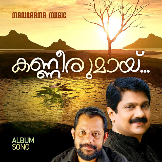 Kanneerumaayi - Single by G Venugopal | Spotify