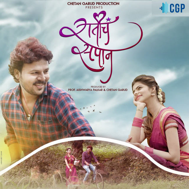 Utkarsh Shinde: Songs list, genres, analysis and similar artists - Chosic