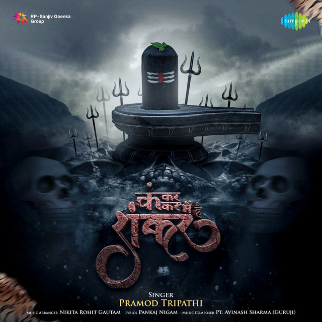 Kankar Kankar Mein Hai Shankar - Single by Pramod Tripathi | Spotify