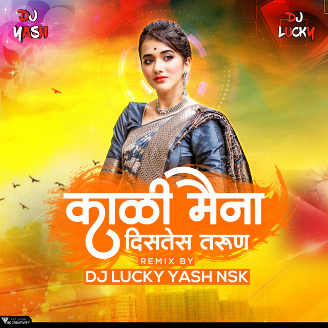 Kali Maina Distes Tarun - Single by Dj Lucky Yash Nsk | Spotify