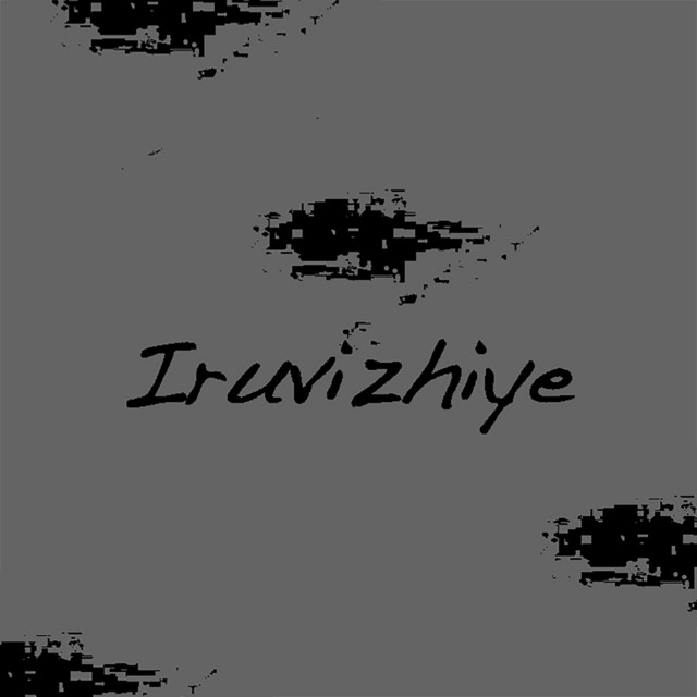 Iruvizhiye - Single by Benson Bonifus | Spotify