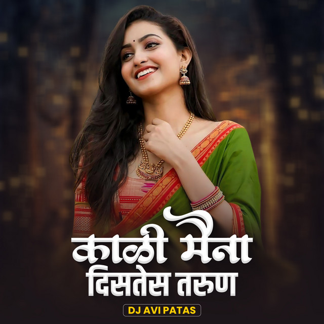 Kali Maina Distes Tarun (DJ Remix) - Single by Manoj Bhadakwad | Spotify