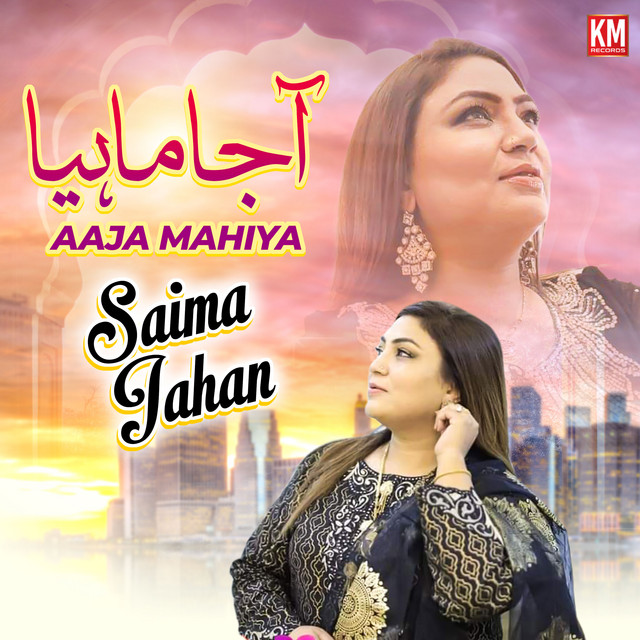 Aaja Mahiya - Single - Single by Saima Jahan | Spotify