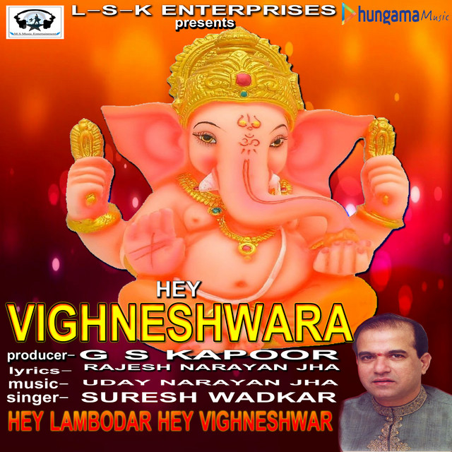 HEY LAMBODAR - Single by uday narayan JHA | Spotify