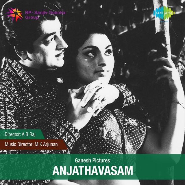 Anjathavasam (Original Motion Picture Soundtrack) - Single by M.K ...