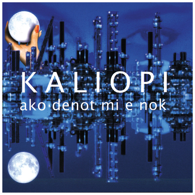 Ako Denot Mi E Noќ - Album by Kaliopi | Spotify