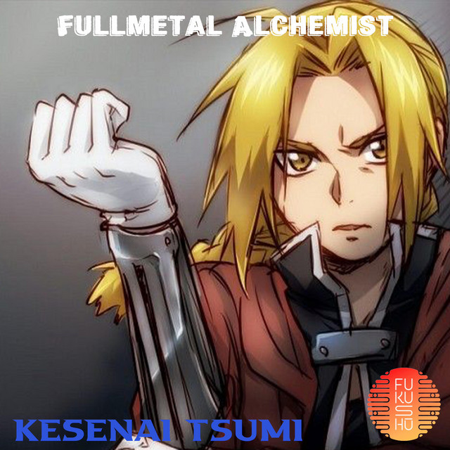 消せない罪 KESENAI TSUMI (Fullmetal Alchemist) Ending - Single by FUKUSHU ...