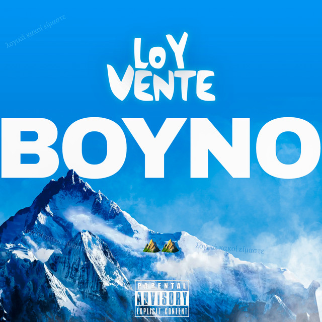 BOYNO - song and lyrics by LoY، VENTE | Spotify