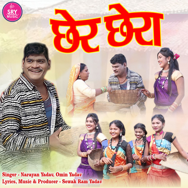 Chher Chhera - Single by Narayan Yadav | Spotify