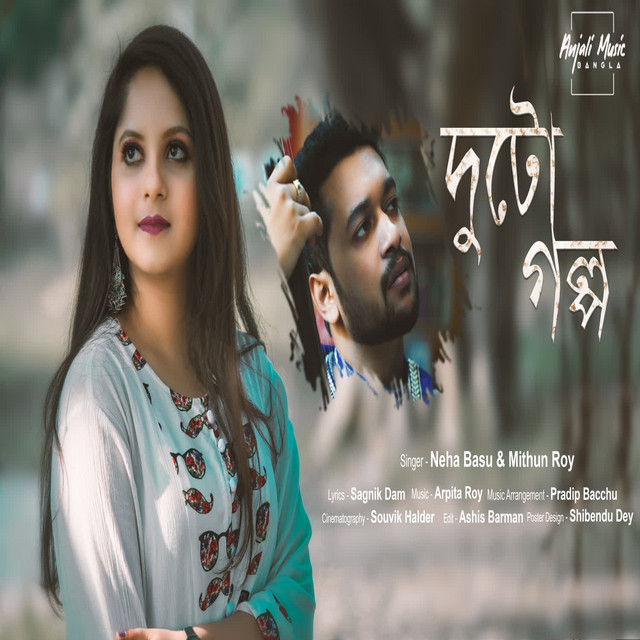 Duto Golpo - Single by Neha Basu | Spotify
