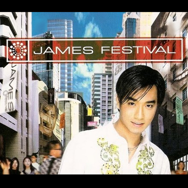 James Festival - Album by James Ruangsak | Spotify
