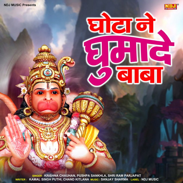 Ghota Ne Ghumade Baba - Single by Krishan Chauhan | Spotify