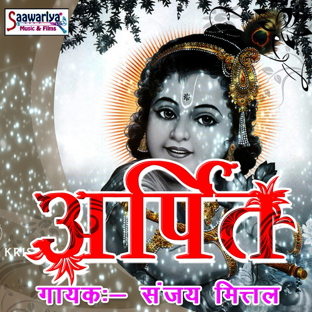 Arpit - Album by Sanjay Mittal | Spotify