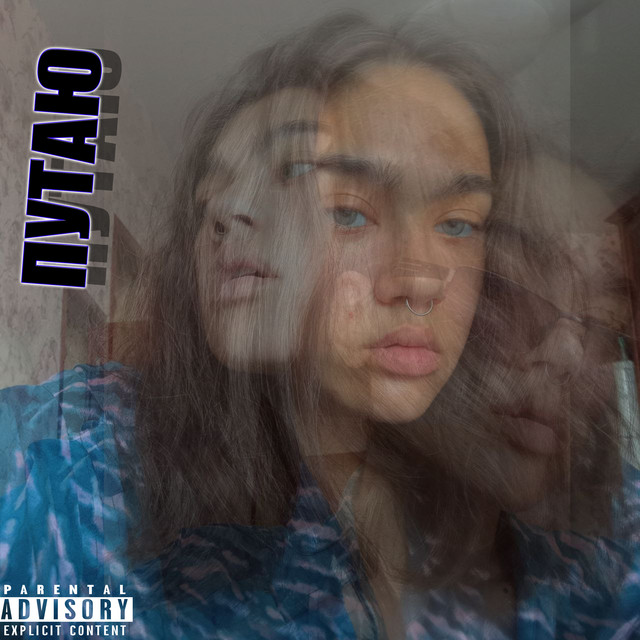 KarinaK | Spotify