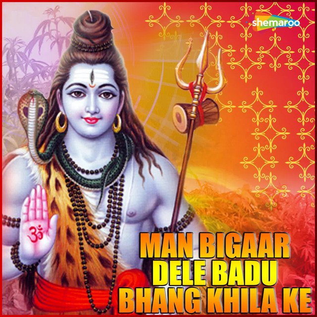 Khale Bhagiya Dhatur - song and lyrics by Ashok Soni | Spotify