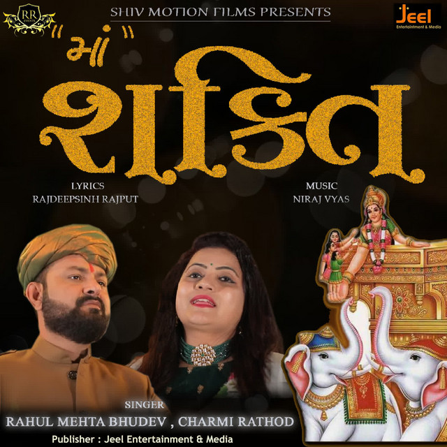 Maa Shakti - Single by Rahul Mehta | Spotify