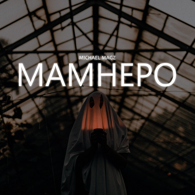 Mamhepo - Single by Michael_Magz | Spotify