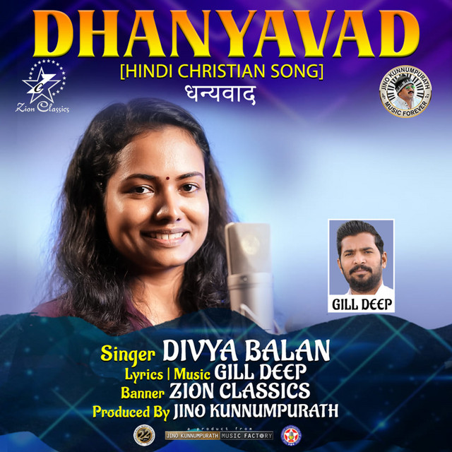 Dhanyavad - Single - Single by Divya Balan | Spotify