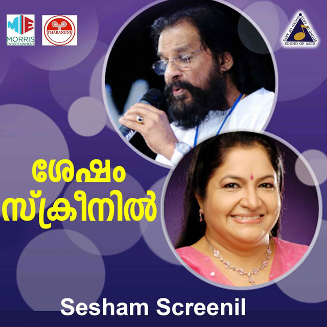 Jeevan Prakash | Spotify