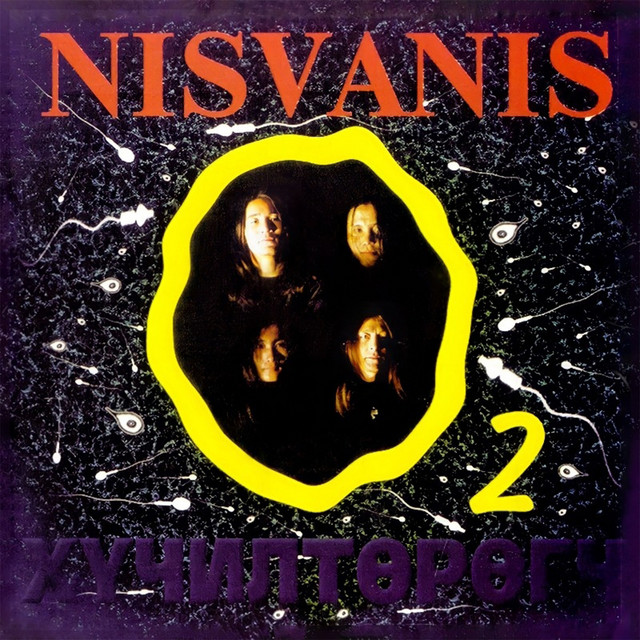 Хүчилтөрөгч - Album by Nisvanis | Spotify