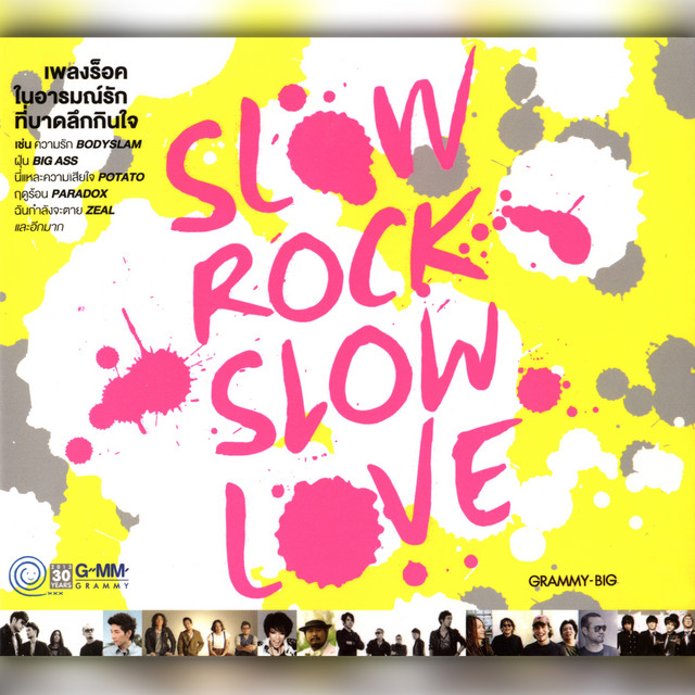 SLOW ROCK SLOW LOVE - Compilation by Various Artists | Spotify
