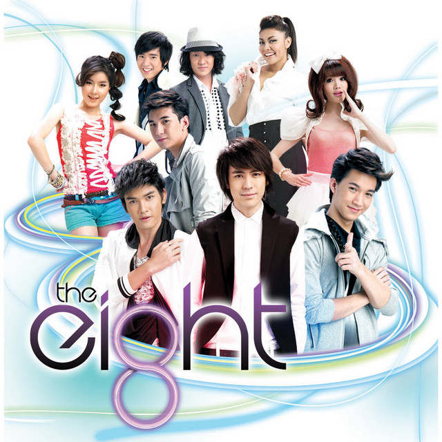 The Eight - Compilation by Various Artists | Spotify