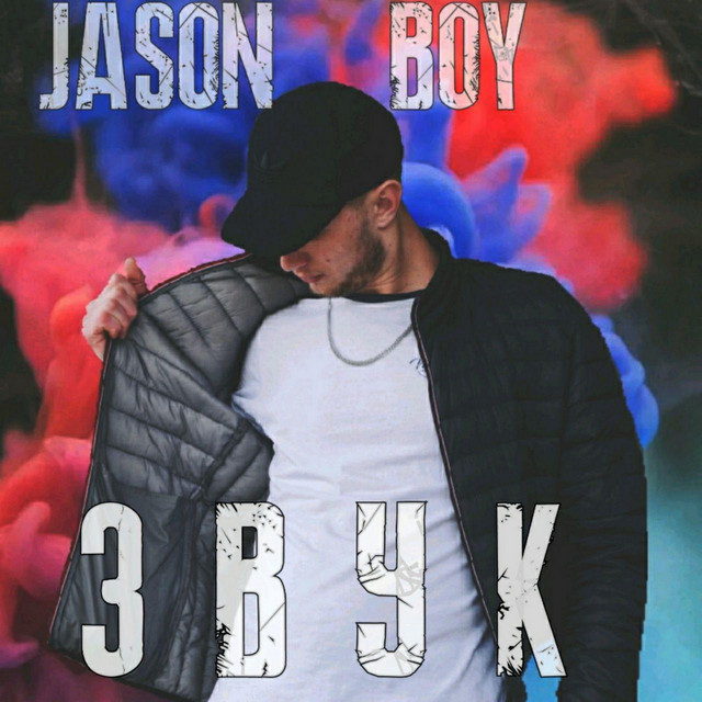 Звук - Single by Jason Boy | Spotify