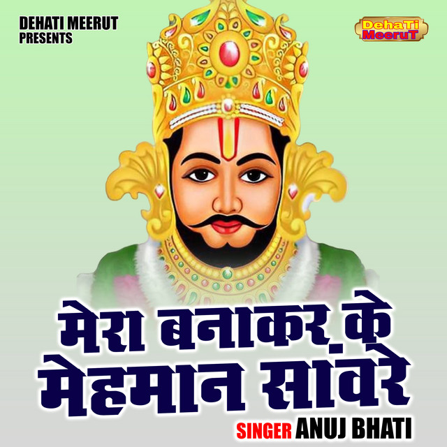 Mera Banakar Mohaman Sanwre - Hindi - song and lyrics by Anuj Bhati ...