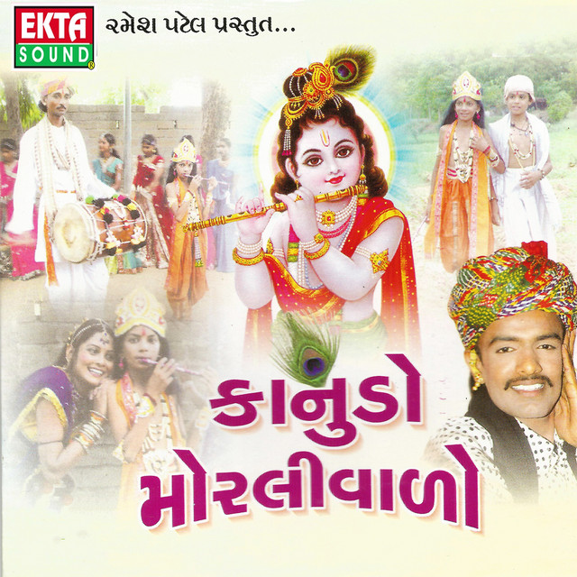 Kanudo Morlivado (Original) - Album by Rakesh Barot | Spotify