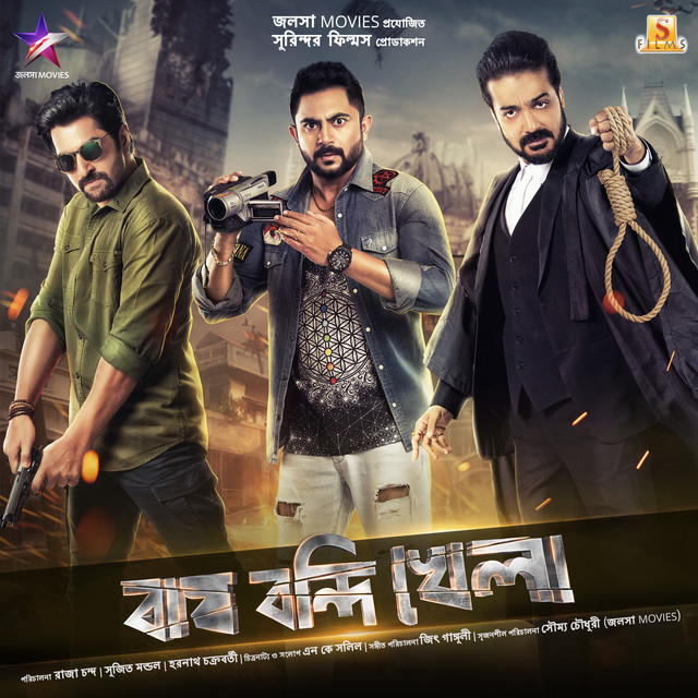 Mahi Re - song by Armaan Malik, Raja Chanda, Jeet Gannguli | Spotify