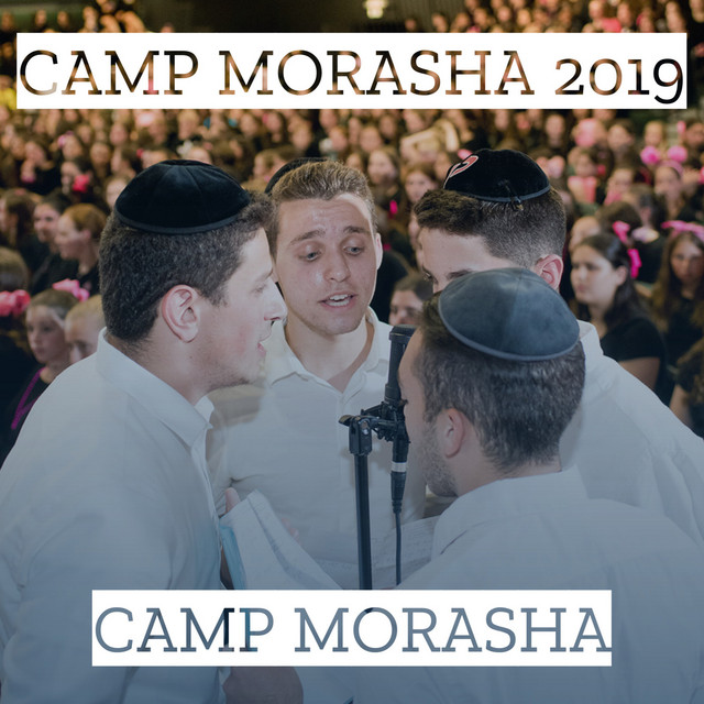 Avraham Yagel - song and lyrics by Camp Morasha | Spotify