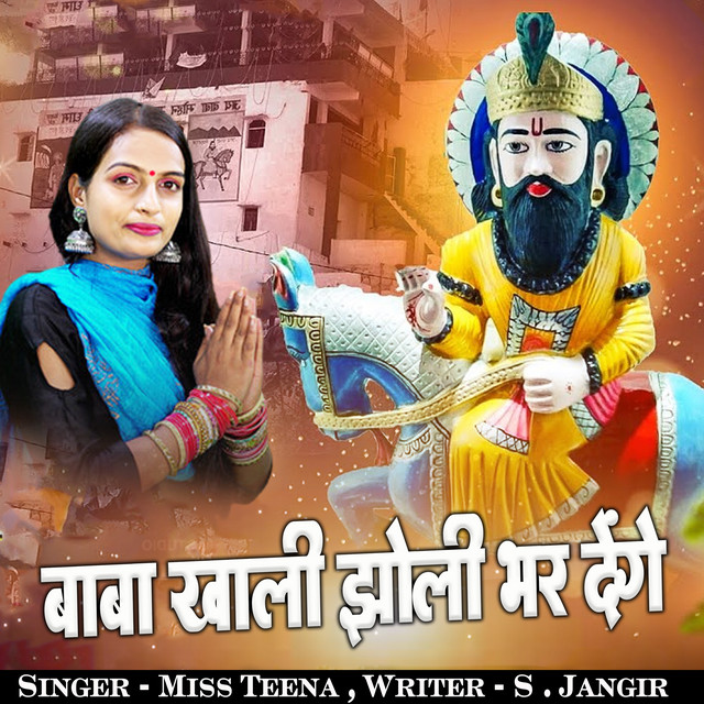 Baba Khali Jholi Bhar Denge - Single by Miss Teena | Spotify