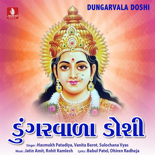 Dungarvala Doshi - Album by Hasmukh Patadiya | Spotify