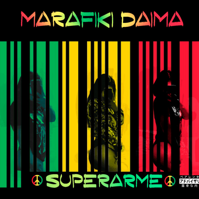 SUPERARME - Single by Jah Serf | Spotify
